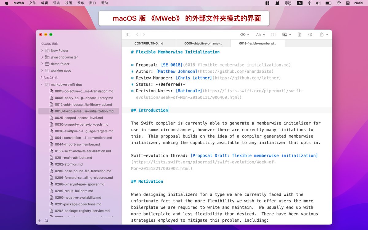oulvhai on Twitter: "贺 WWDC 😀，促销一下我的 App，时间 6/3~6/10，共 7 天，最低 6 折！ macOS 平台： 《MWeb 标准版》内购： ¥98 ...