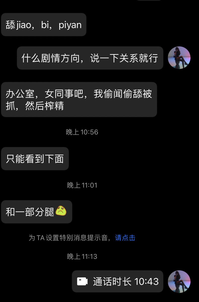 柳柳攻主s|网调版 On Twitter 有这种男同事,太爽了吧 午休时间还要斗智斗勇 不过抓归抓 Bb还是好爽 这样的方式谁不爱呀 网调
