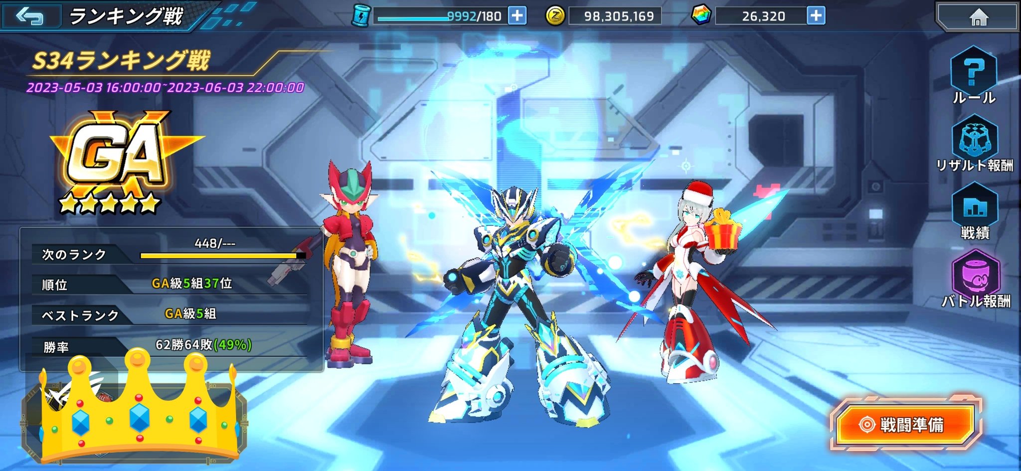 遊戯型 .N on Twitter: "初めてのGA5到達DAAAAAAAA‼️ めちゃめちゃ大変だったし、色々参考になった。マッチした方々対戦ありがとうございました(*`･ω･)ゞ🔥 ...