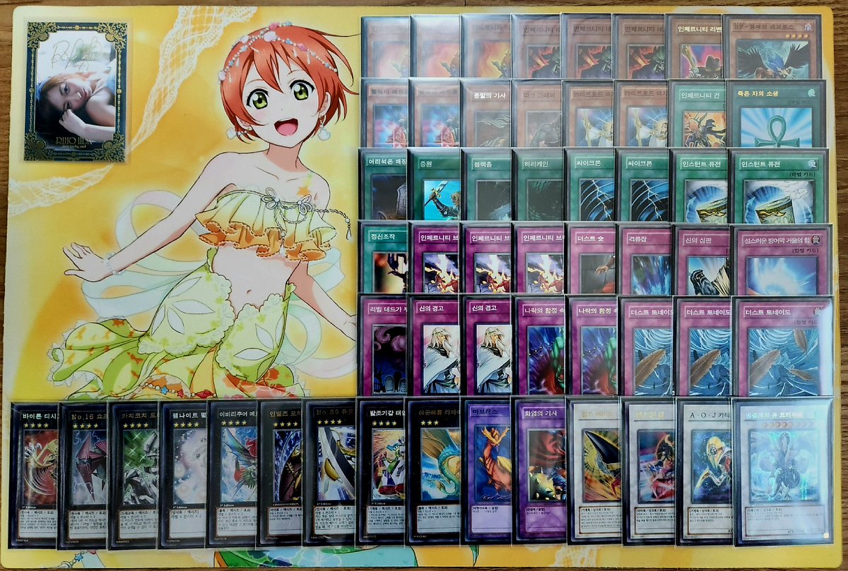 오얏타/オヤッタ on Twitter: "OCG 러시 게이트볼 전자딱지 전천후 딱창 그랜드슬램"