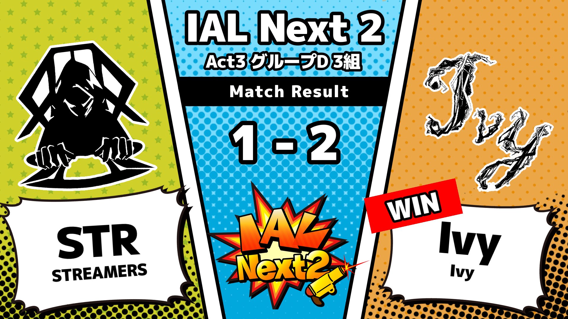 IAL Next2【6/2(金)本日4試合‼️】 on Twitter: "【IAL Next2 Act3 試合結果】 STR🆚Ivy Round1) 3-5 Round2) 10-0 ...