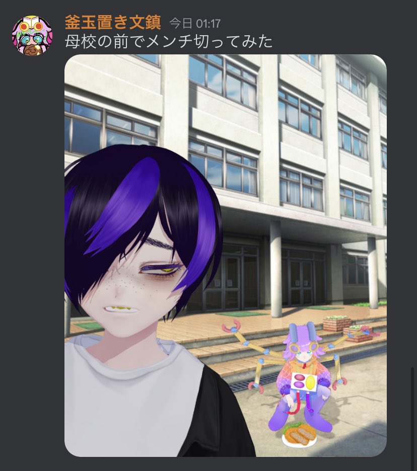 駄ゞ田メダ👻 ️💊故箱ヴィレバンコラボ中 On Twitter 母校の前でレタス添えてメンチ切るな イーバ・メテオライト Kawaiiisei