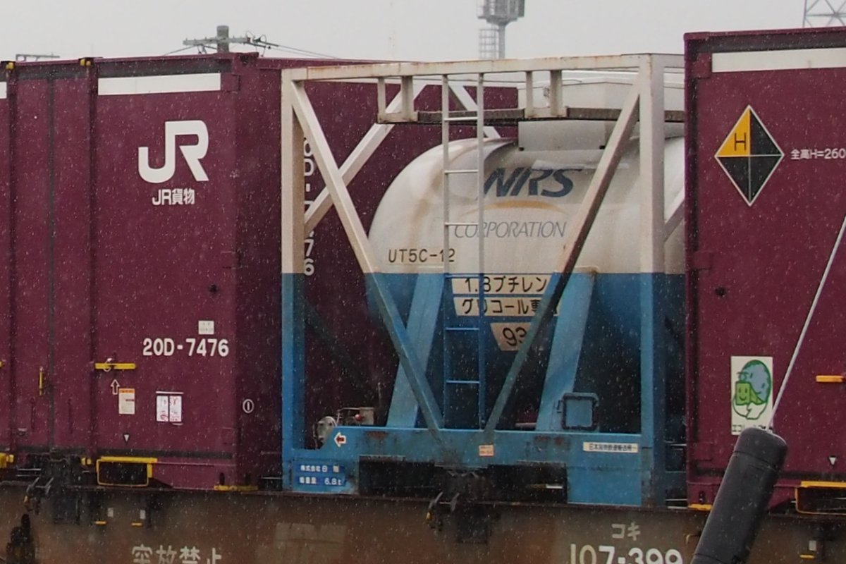 🐇かきてつ🐢 on Twitter: "RT @suito_railway: 6/2 1058レ EF210-341 南荒尾(信)→大垣 福田踏切 メガスポーツU16A-3、日本通運UV19A ...