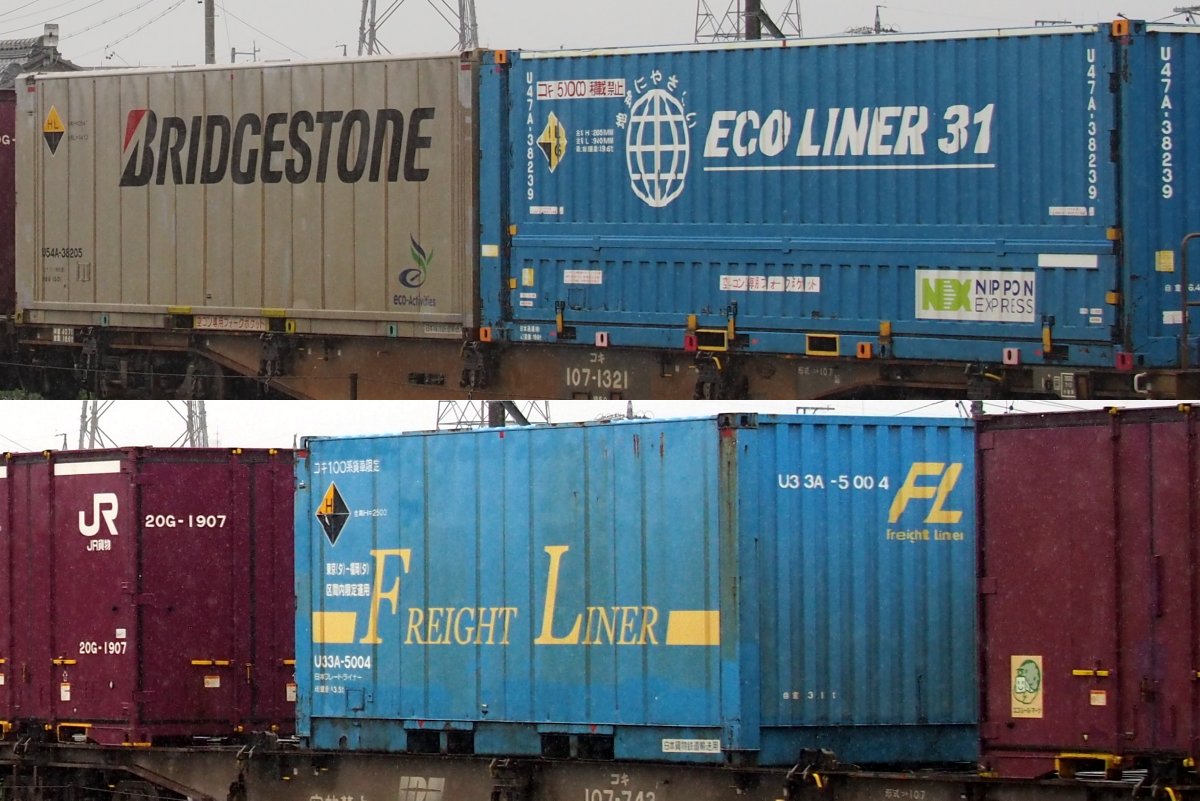 🐇かきてつ🐢 on Twitter: "RT @suito_railway: 6/2 1058レ EF210-341 南荒尾(信)→大垣 福田踏切 メガスポーツU16A-3、日本通運UV19A ...