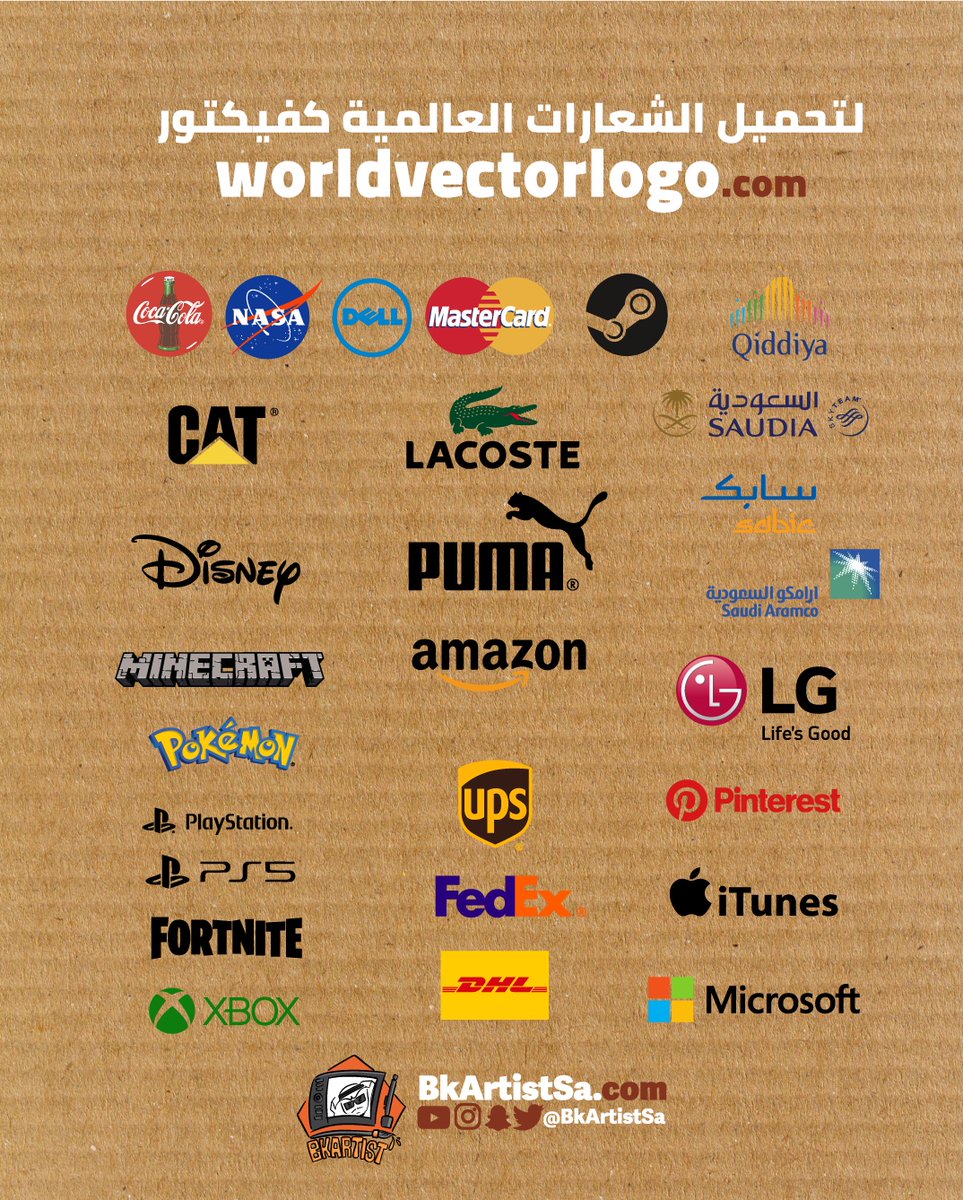 BkArtist ™️ on Twitter: "لتحميل الشعارات العالمية كفيكتور http://worldvectorlogo.com هذه ...