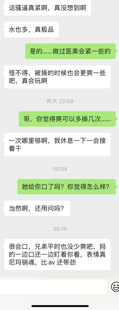Papapao On Twitter 而我只能在家里狠狠的撸自己的鸡吧 绿帽 绿奴献妻 绿帽老公 绿主 反差婊 女神