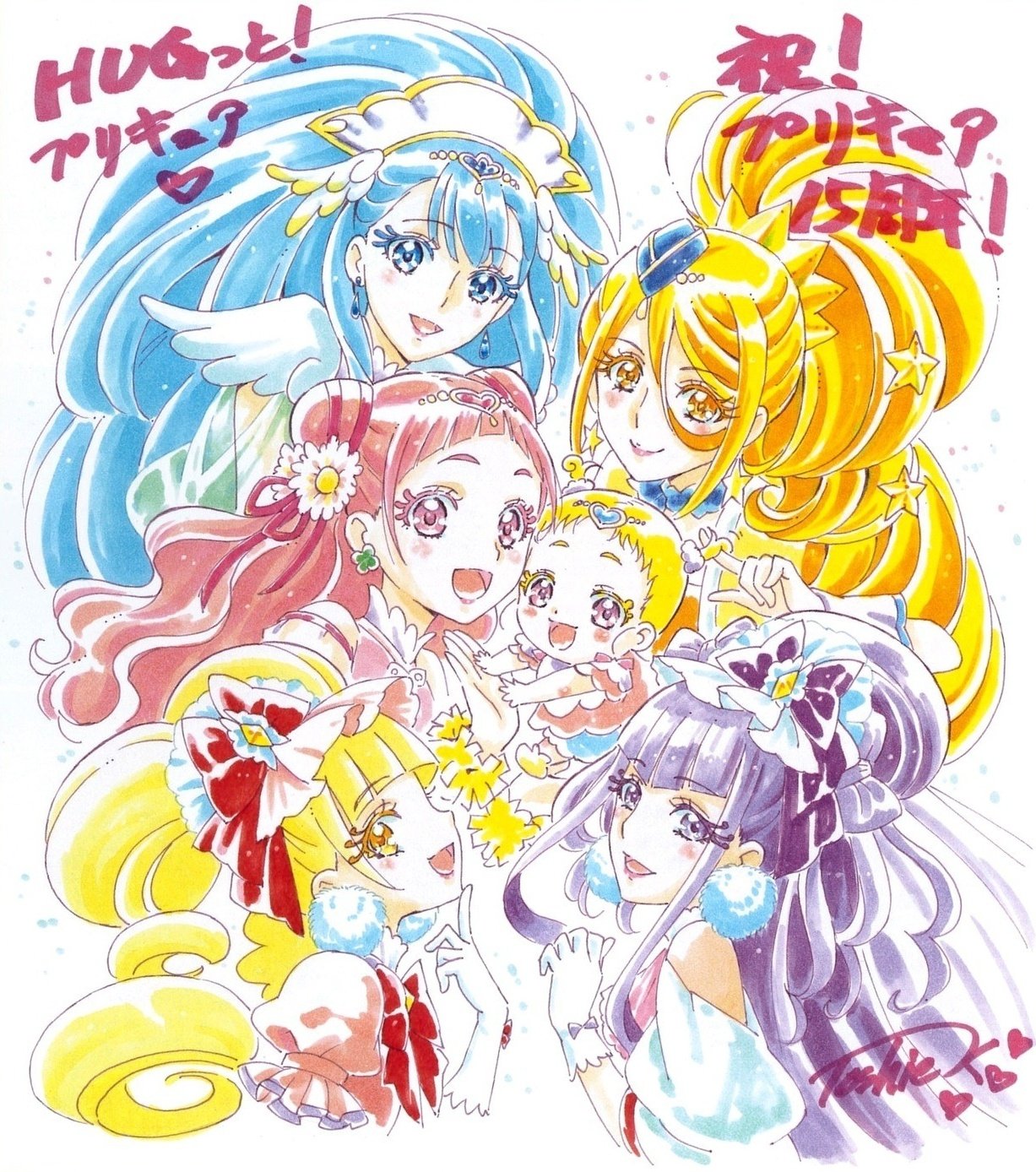 Eriol Irzahn on Twitter: "Hugtto Precure 💞 These Career Warriors shine even more because they ...