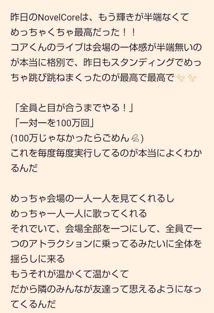 Schocolada(しょこらーだ) on Twitter: "書きたいこといっぱいあるんだけど 今回の #iCoNTOUR2023 で コアくんが出してくれた式 「 i ＋ i ...