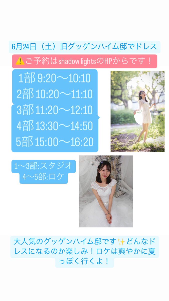 Takahiro ぽんこつ ⚫︎ー⚫︎ On Twitter Rt Mmm Maaya1206 📌10日出演確定しました!残り2枠