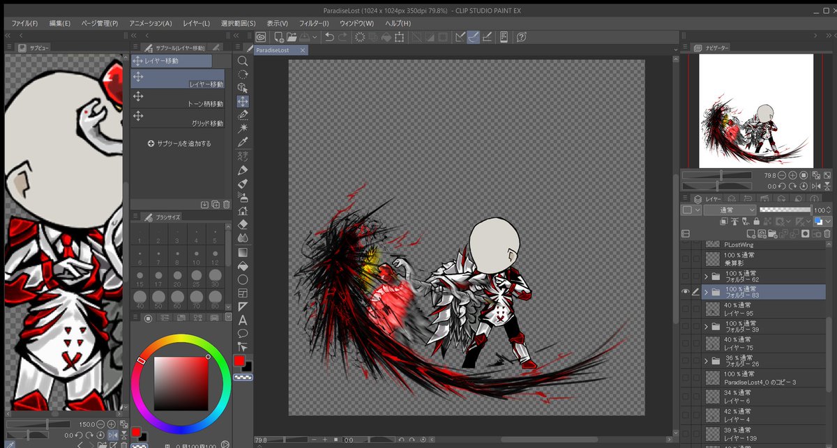 QliphothTree on Twitter: