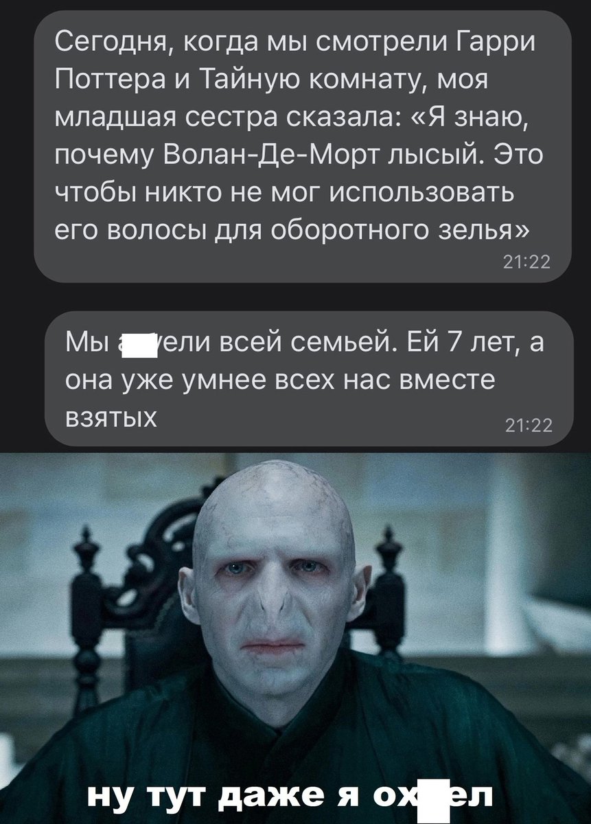 Пьяный Твиттер On Twitter Гений