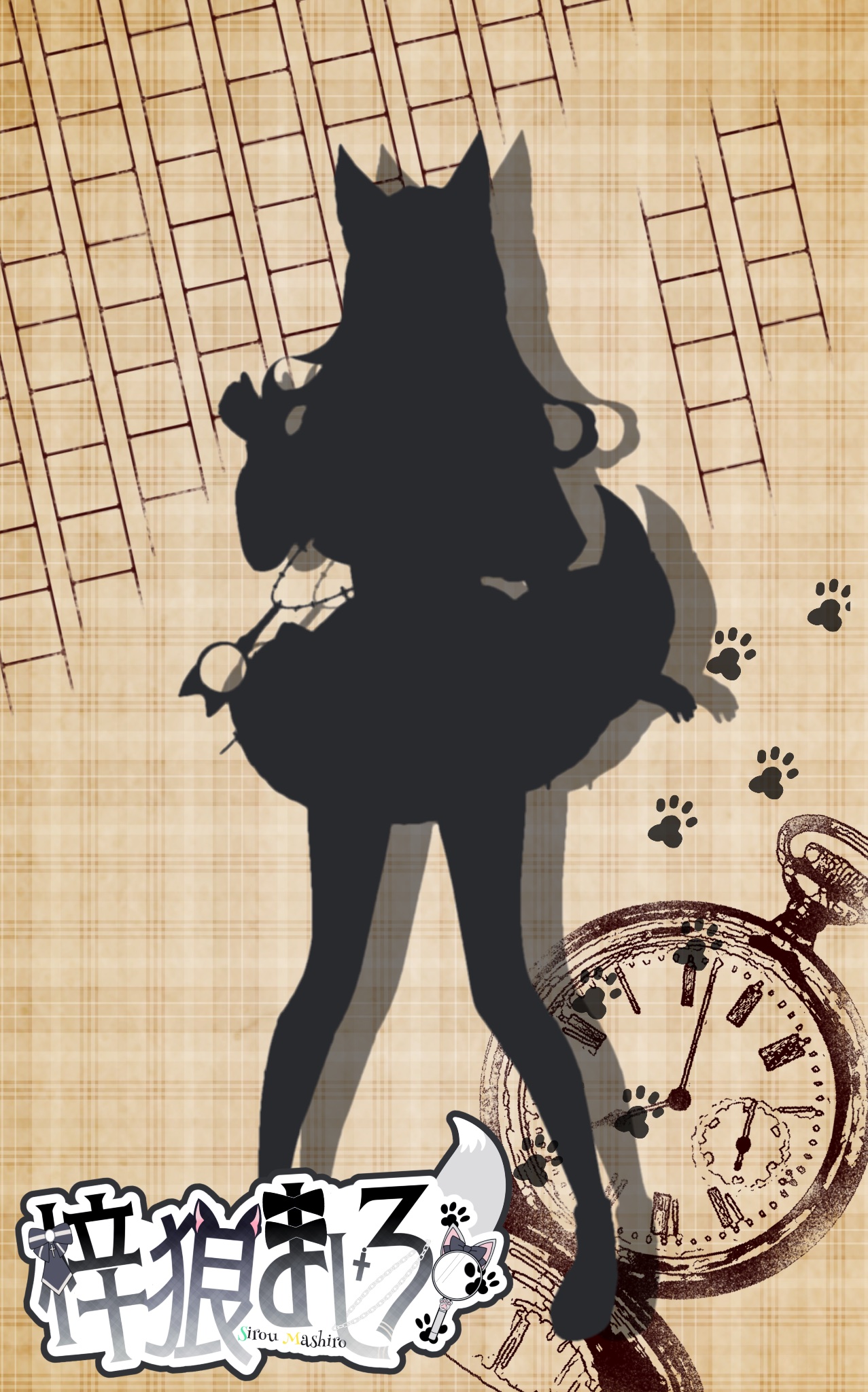 梓狼ましろ‎🐺‎🤍cozoru研修生 on Twitter: "🐺#シルエット公開 🤍 ウフル探偵事務所で 見習い探偵しとる狼🐺 ぽんこつなうちやけど みんなから頼られたい🥺 可愛がられたい ...