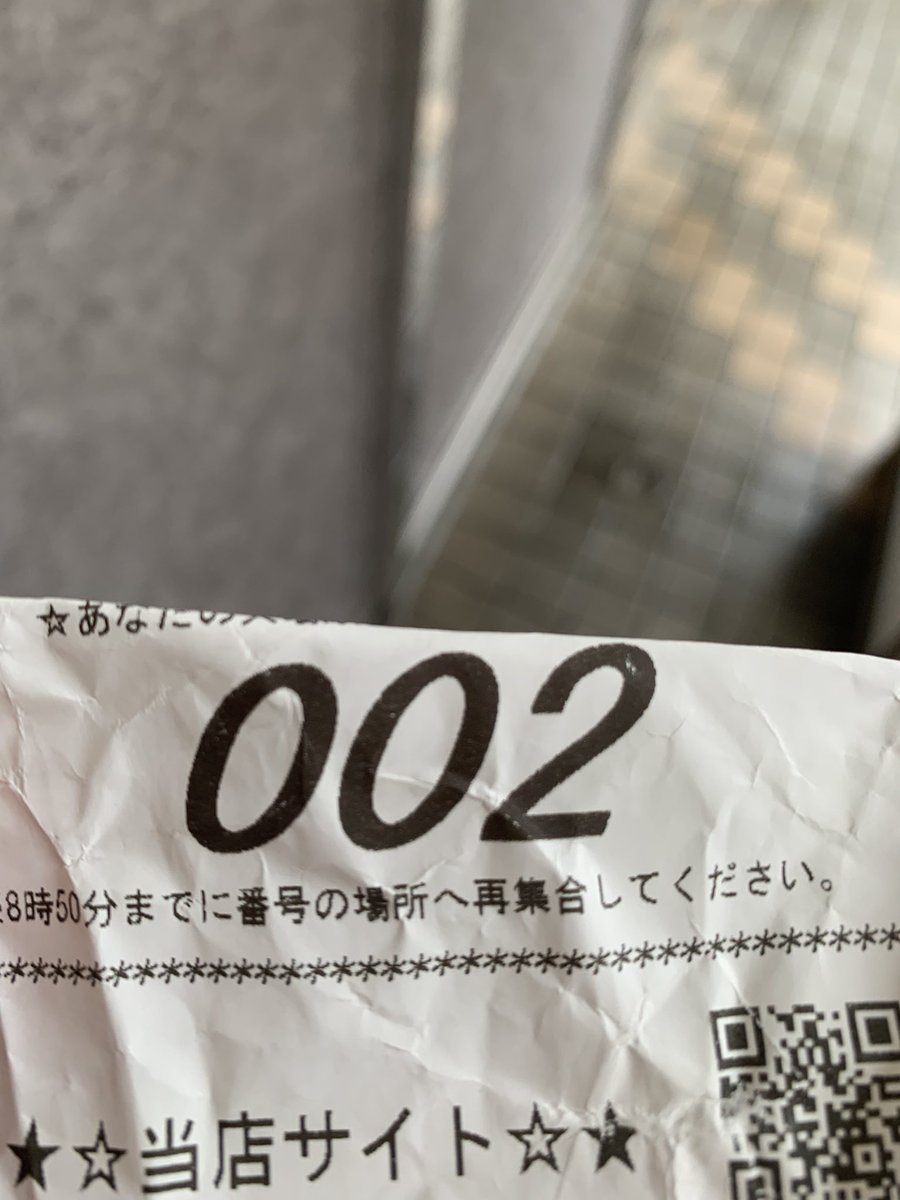 オオヌキ【大貫晋也】 On Twitter 良番や🥰 愛を取り戻しますかな😎 9時半くらいから配信やりまーす😆