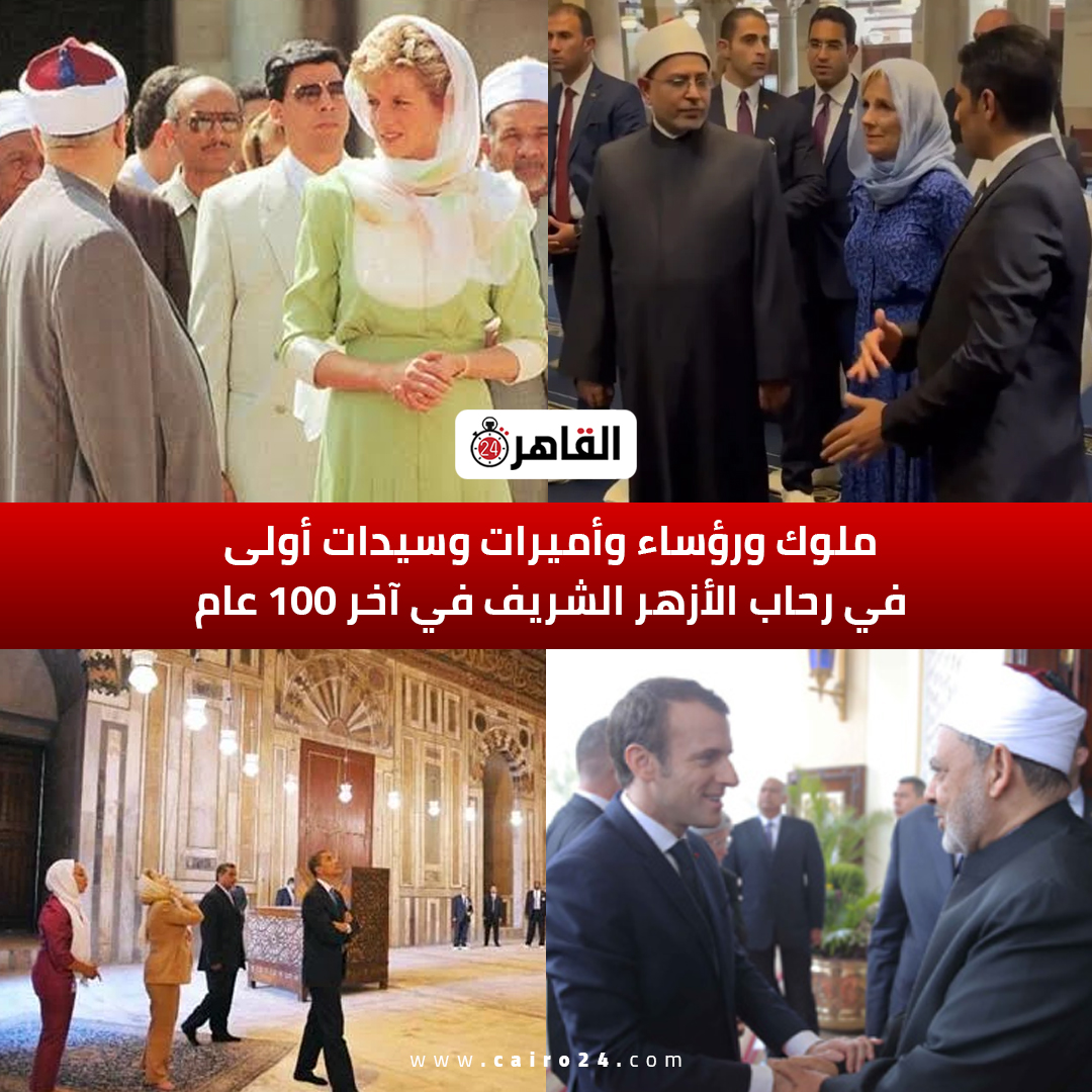 Cairo 24 - القاهرة 24 on Twitter: "بالحجاب وبمراعاة قدسيته.. ملوك ...