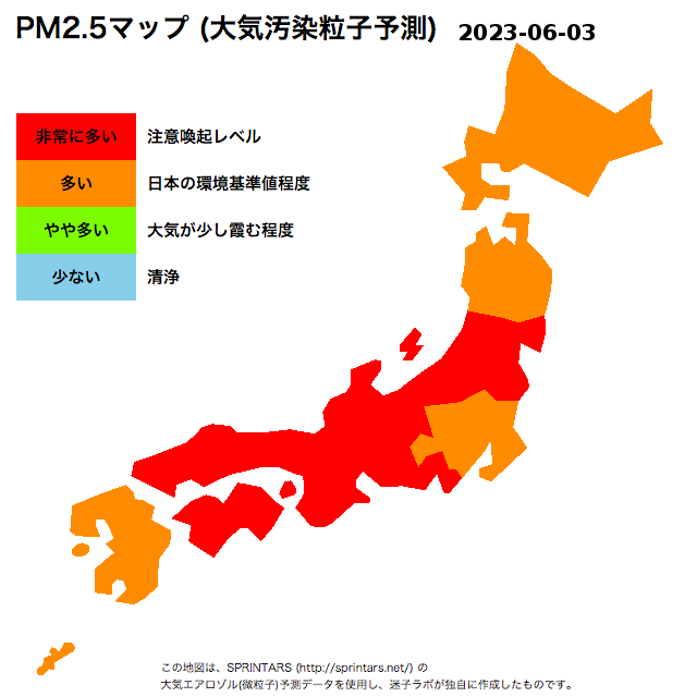気象マップbot 花粉・PM2.5 地図 on Twitter: "【PM2.5マップ 大気汚染粒子予測】6月5日 やや多い: 首都圏、東海地方、近畿地方、中国地方、四国、九州北部、九州南部 ...
