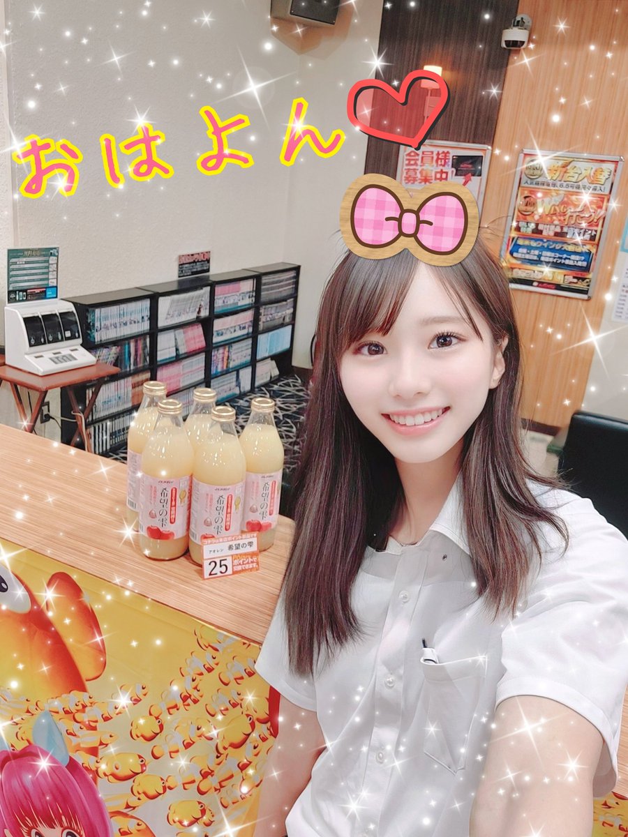 ウイング大台店 愛$りっちゃん 女好き٩๑•ㅂ•۶うぇーい On Twitter Rt Wingodai おはよん٩๑•ㅂ•۶うぇーい 6月最初のポイント景品は 【アオレン