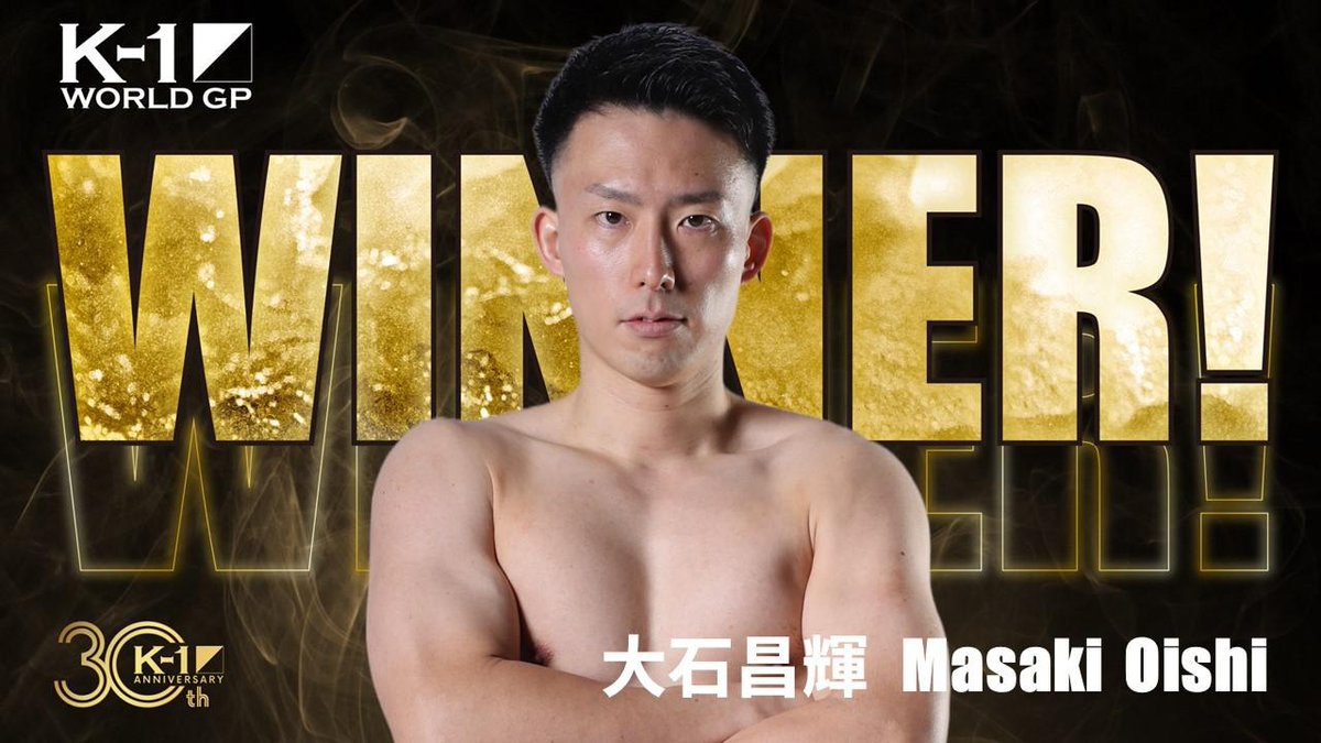 K-1【公式アカウント】 on Twitter: "【K-1 WORLD GP】6.3(土)横浜 × 夜叉猿 (@yashazaru0529) [1R KO] 大石昌輝 ...