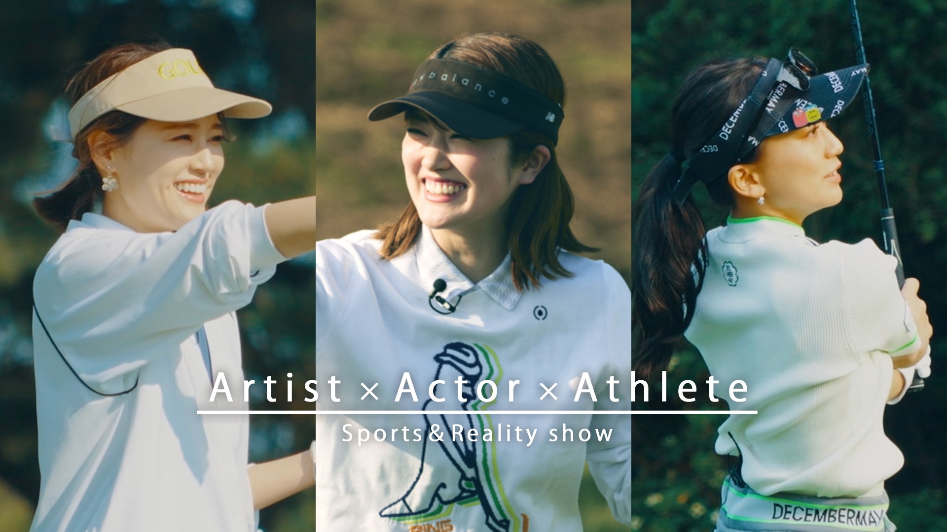 樋口日奈 & staff on Twitter: "スペースシャワーTV ×スカイA × GDO 「A-Golf」出演します⛳️ 女子会ゴルフを楽しんできました💁‍♀️💚 🔻ティザー映像が公開 ...