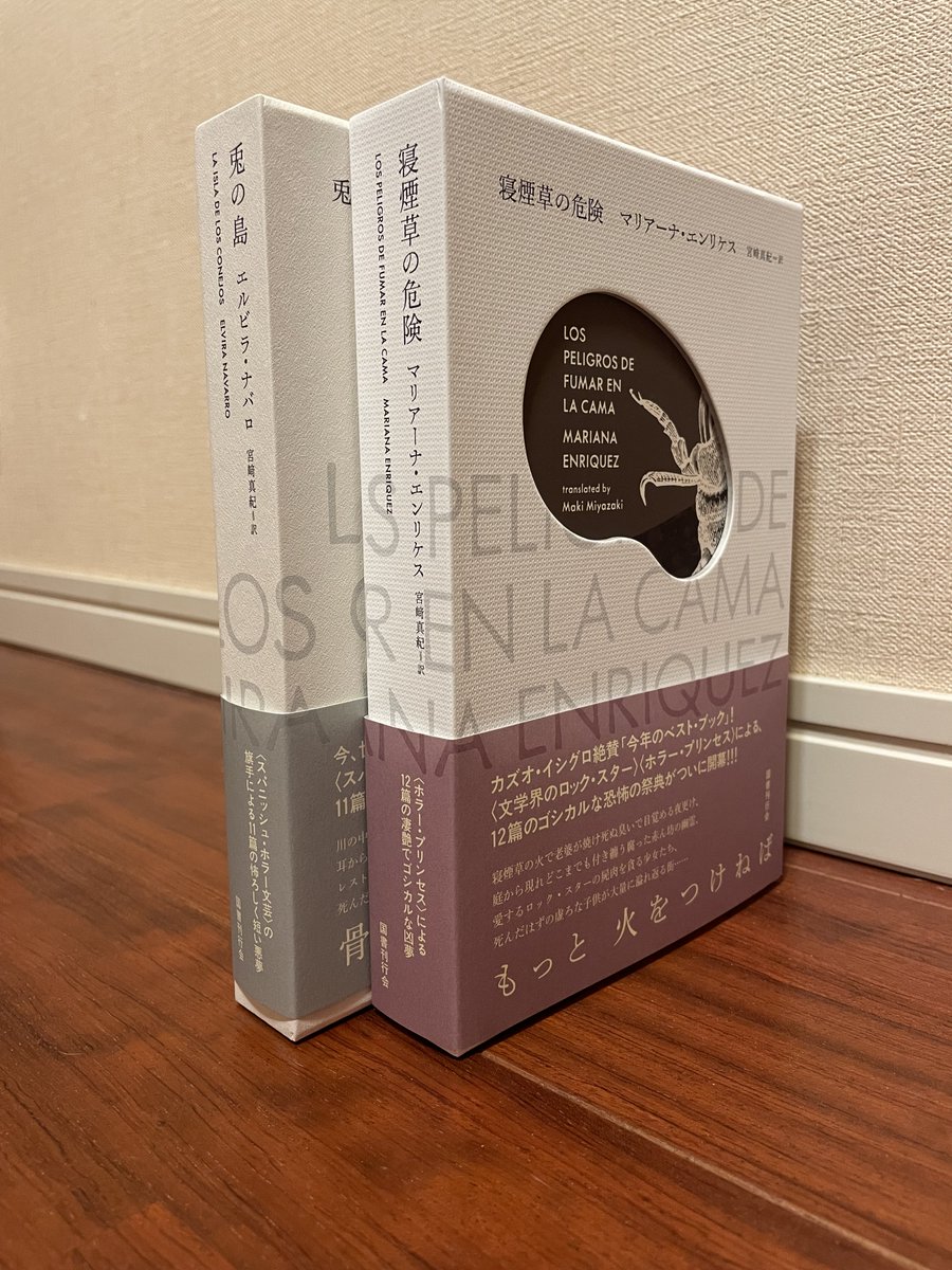 三橋 曉(@whydunit) - Twilog