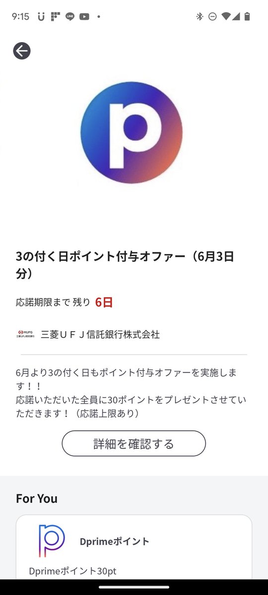 うーたん|INFLUENCER PORTAL.com