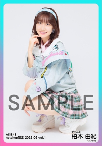 Yukirin Daily on Twitter: "[RAW PHOTOS] - AKB48 NET SHOP 🗓 2023.06 - vol. 1 🔗 https://shop.akb48 ...