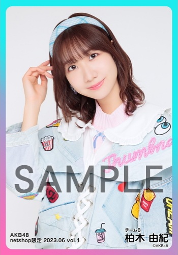 Yukirin Daily on Twitter: "[RAW PHOTOS] - AKB48 NET SHOP 🗓 2023.06 - vol. 1 🔗 https://shop.akb48 ...