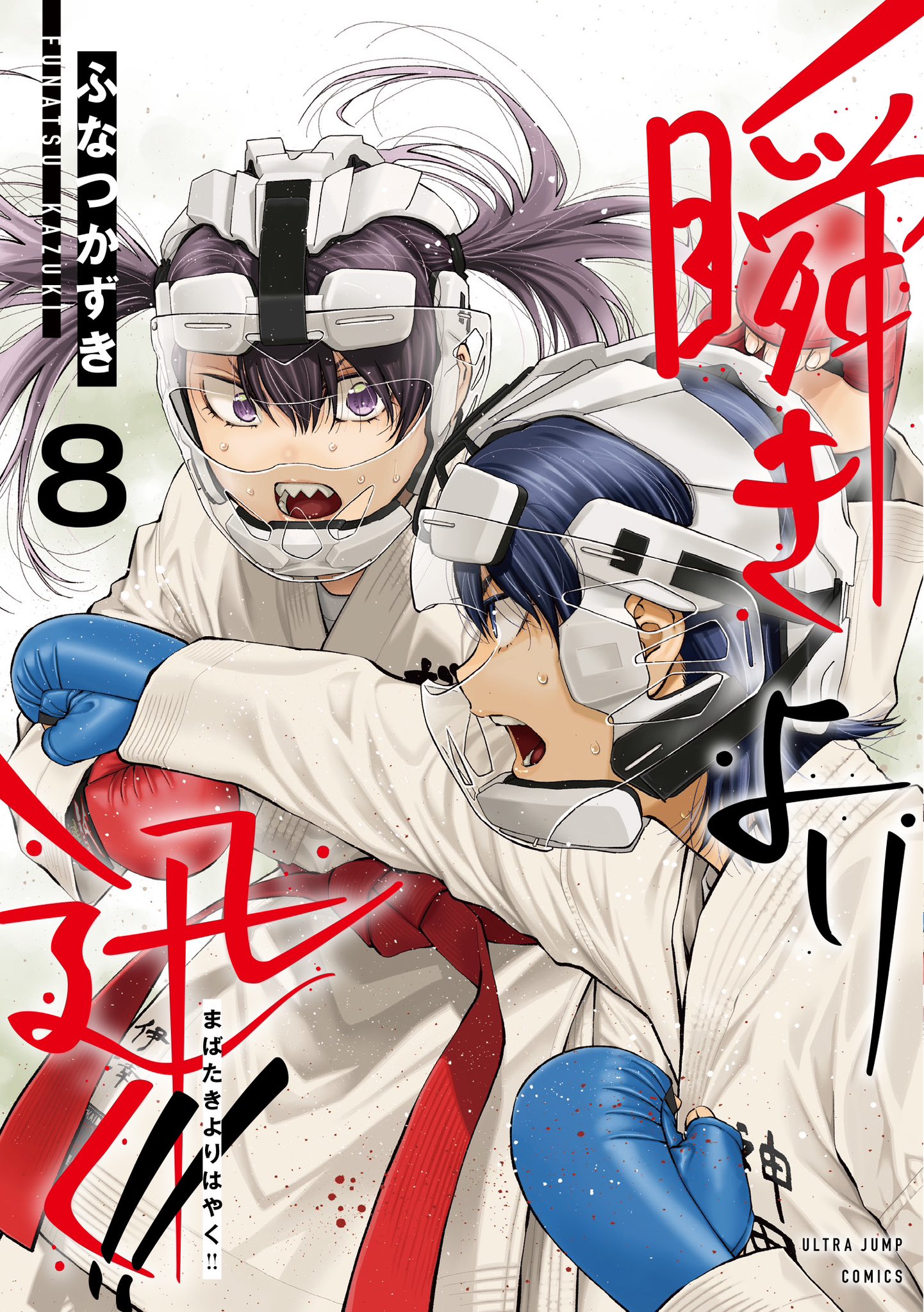 Manga Mogura on Twitter: "RT @MangaMoguraRE: "Our Last Crusade or the Rise of a New World" LN ...