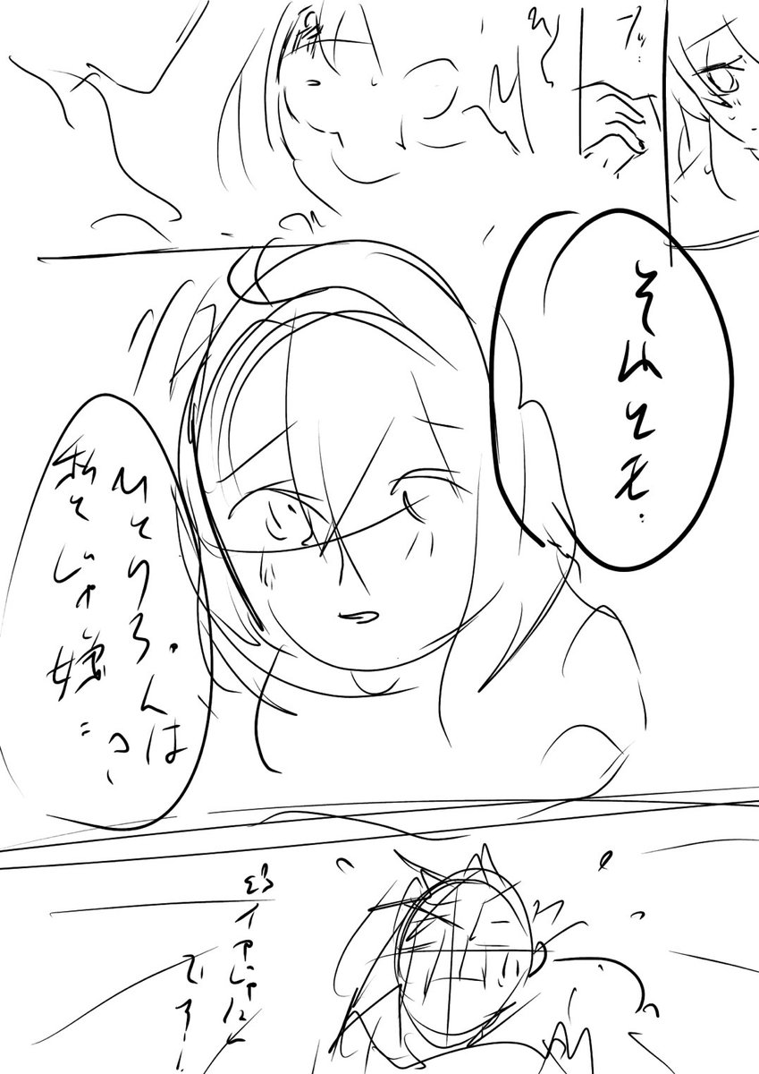 ぼっちちゃん「ぼっち·ざ·ろっく ぼっちちゃんってわんちゃんっぽいよねっていう話」fumeiの漫画