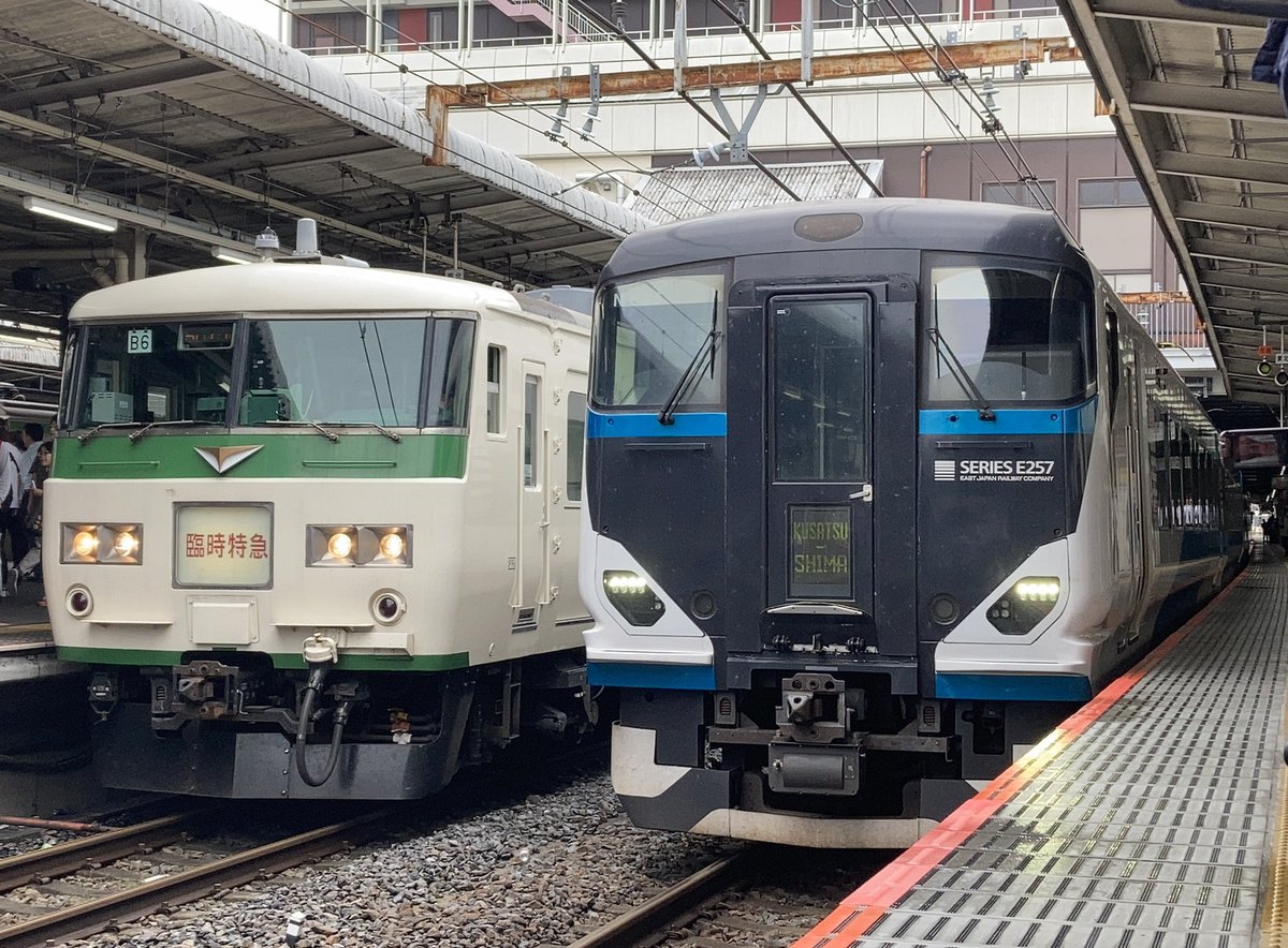 train・trip 【鉄道・旅】（&庭師のYさんと時々旅） on Twitter: "これはすごい！！ 185系臨時特急谷川岳もくら号と！！ E257系2500番台草津・四万号が 並び ...