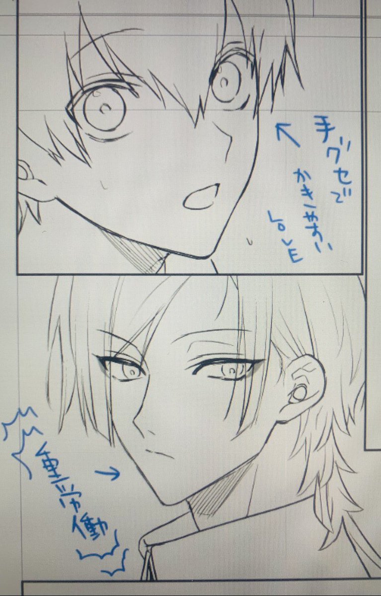 「匂いに敏感な41くん妄想 kiis 」たびぞうの漫画