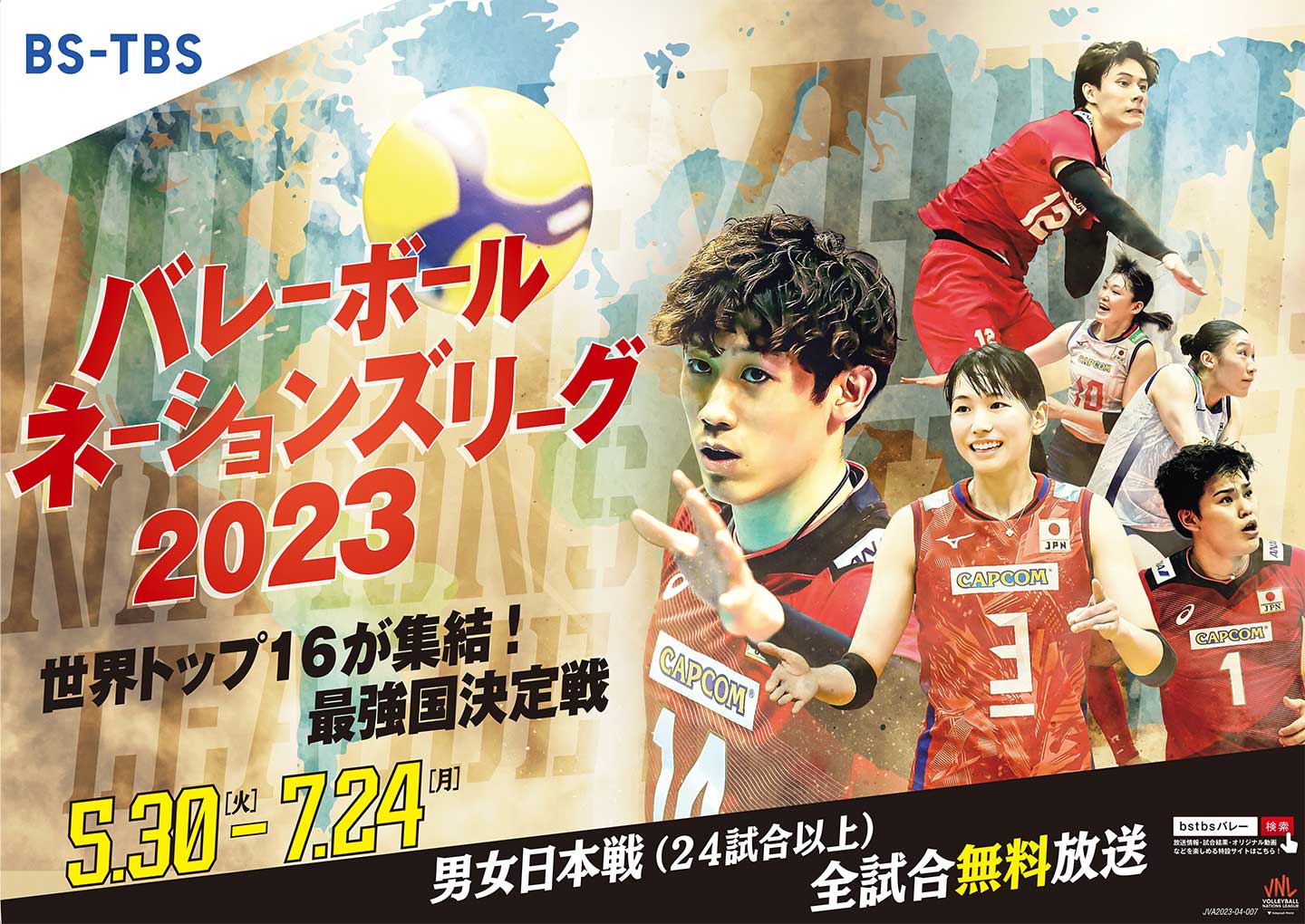 BS-TBS on Twitter: "6/3(土)今夜の #BSTBS ⏰6時 「#夕焼け酒場」 ＠yuuyakesakaba #きたろう #武藤十夢 ⏰6時30分 「クイズ！#薬丸家の ...
