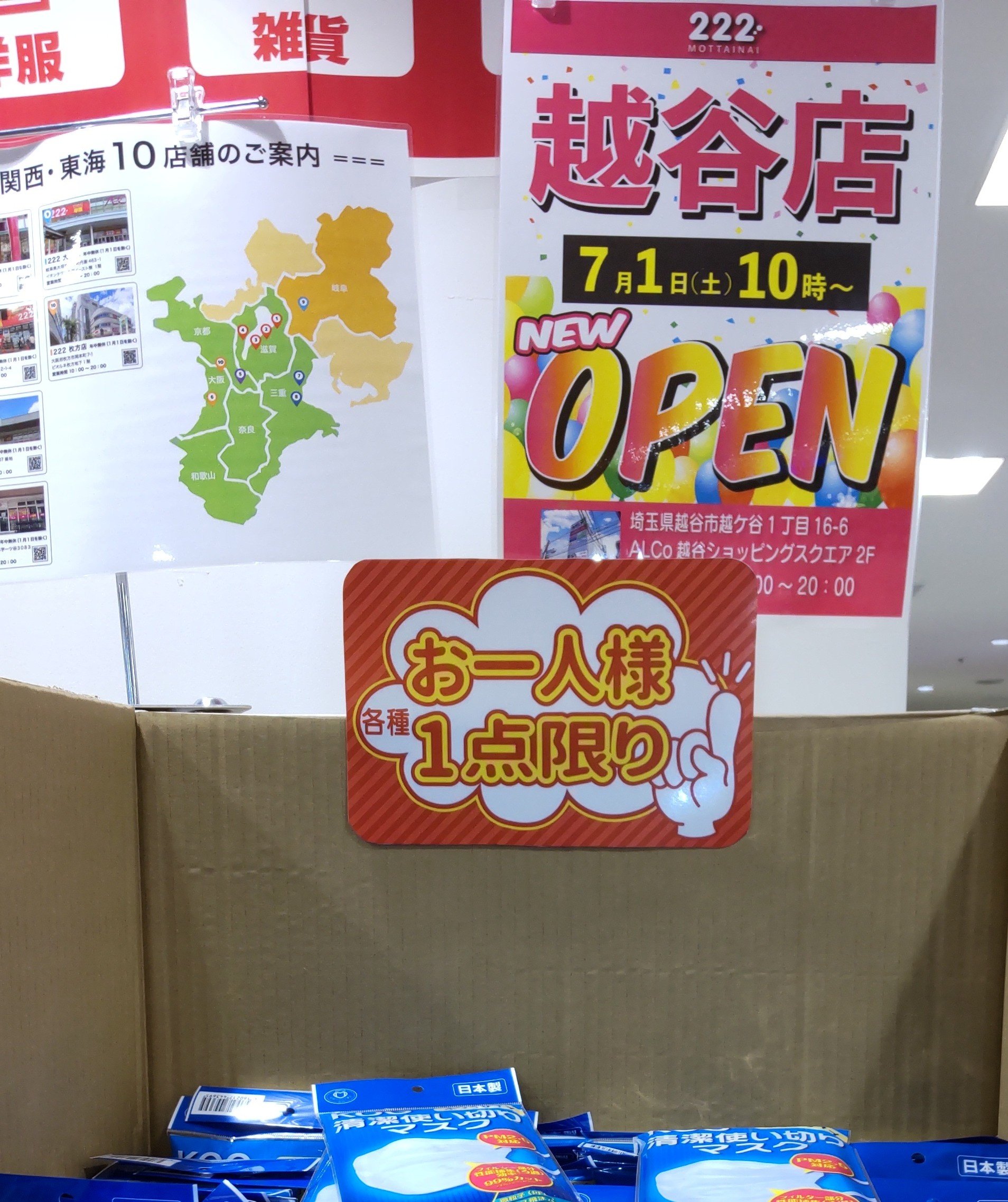 お耳 (@ms0301) / Twitter