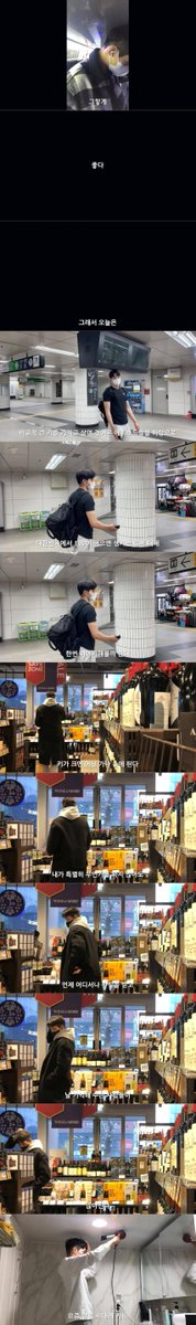 인스티즈 on Twitter: "키 193cm의 삶 (링크에 더있어요👉) https://instiz.net/pt/7389674"