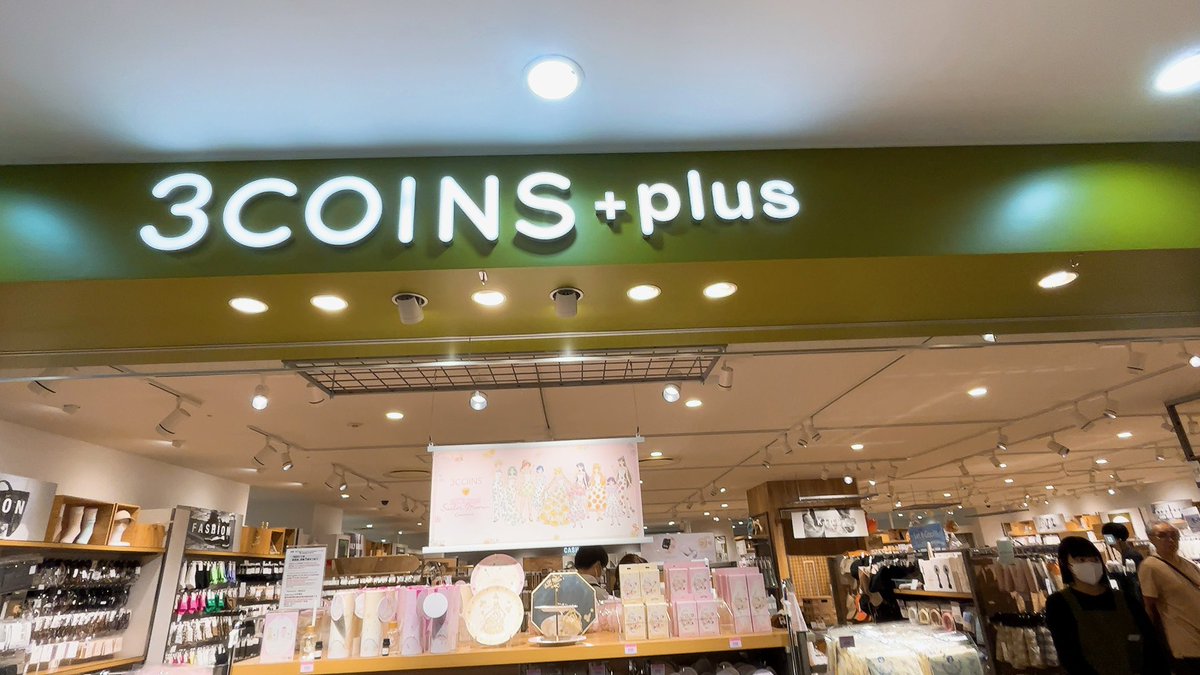 のの on Twitter: "抽選当たってました。 雨も止んでました。 写真も撮りOKいただきました。 もうテンションやばんごご。 #スリコ #3COINS #セーラームーン"