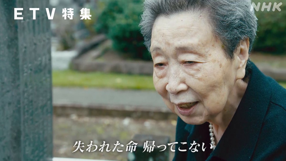 関悦史 on Twitter: "RT @nhk_Etoku: 次回の #ETV特集 は 「#ミッドウェー海戦 #3419人の命を悼む」第一部「#命の重さ」 40年前、ミッドウェー海戦の戦死者 ...