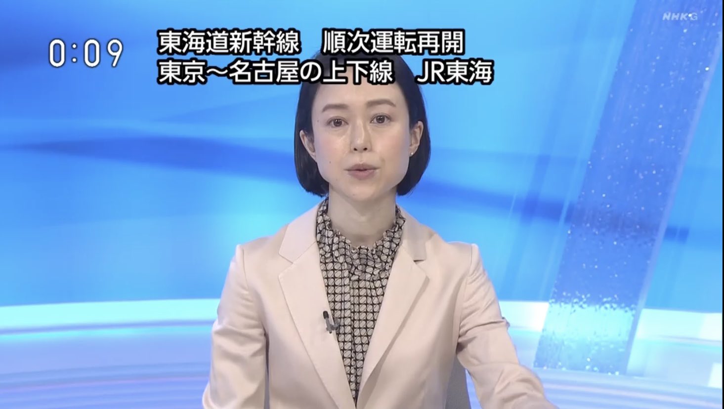 615-hn on Twitter: "【ニュース速報】 東海道新幹線 全線運転再開 （#NHKニュース より） #nhk_news #NHK #東海道新幹線 https://t.co ...