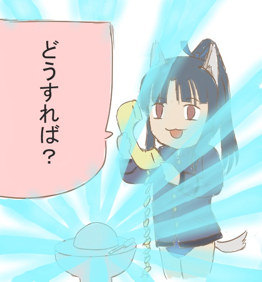 土と油 On Twitter 絶賛臨界中の恐るべき光景だからなあ、デーモンコアが放つ青い光。ウィッチは成層圏でも平気なフィールド持ってるから大丈夫ですよ?たぶん。>rt