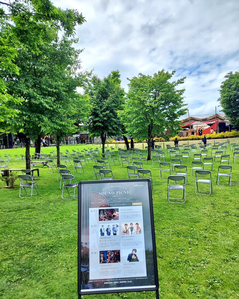 TSUKEMEN公式 on Twitter: "快晴の軽井沢🌞 本日無事 軽井沢サウンドピクニック開催‼️14:30からTSUKEMEN 芝生のひろば特設ステージに登場しますよ🎶 なんと観覧 ...