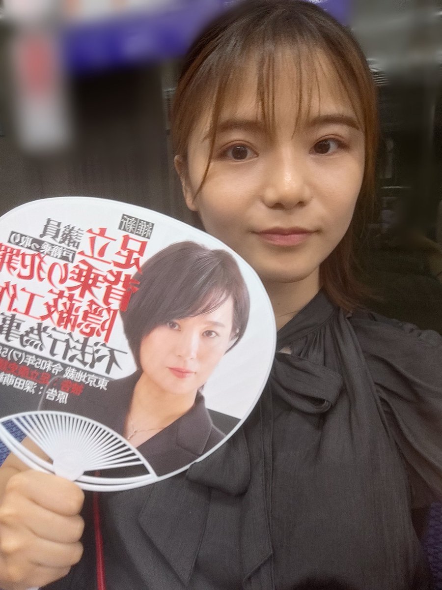 吉川はすみん 幹部自衛官と風俗兼業した現役セクシー女優💕政治家女子48党元 藤本香澄 On Twitter 男子トイレ満員とか言う方は 女性とのデートを経験したことがない人の可能性が