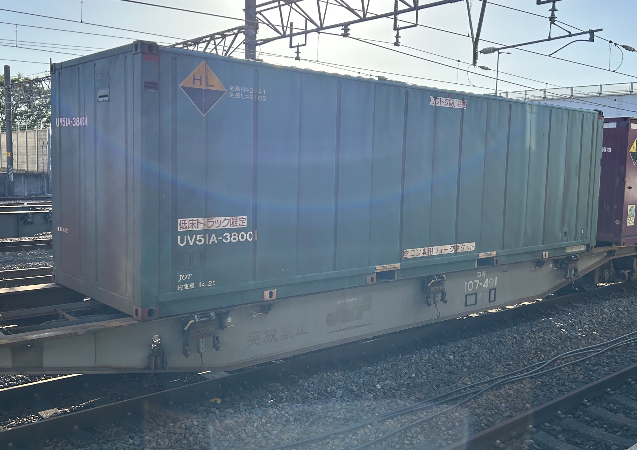 名古屋FLコンテナ on Twitter: "#5052レ 遅延5052レ 写真 UV51A-38001 JOT 緑 https://t.co/oS1I0xqjhm" / Twitter