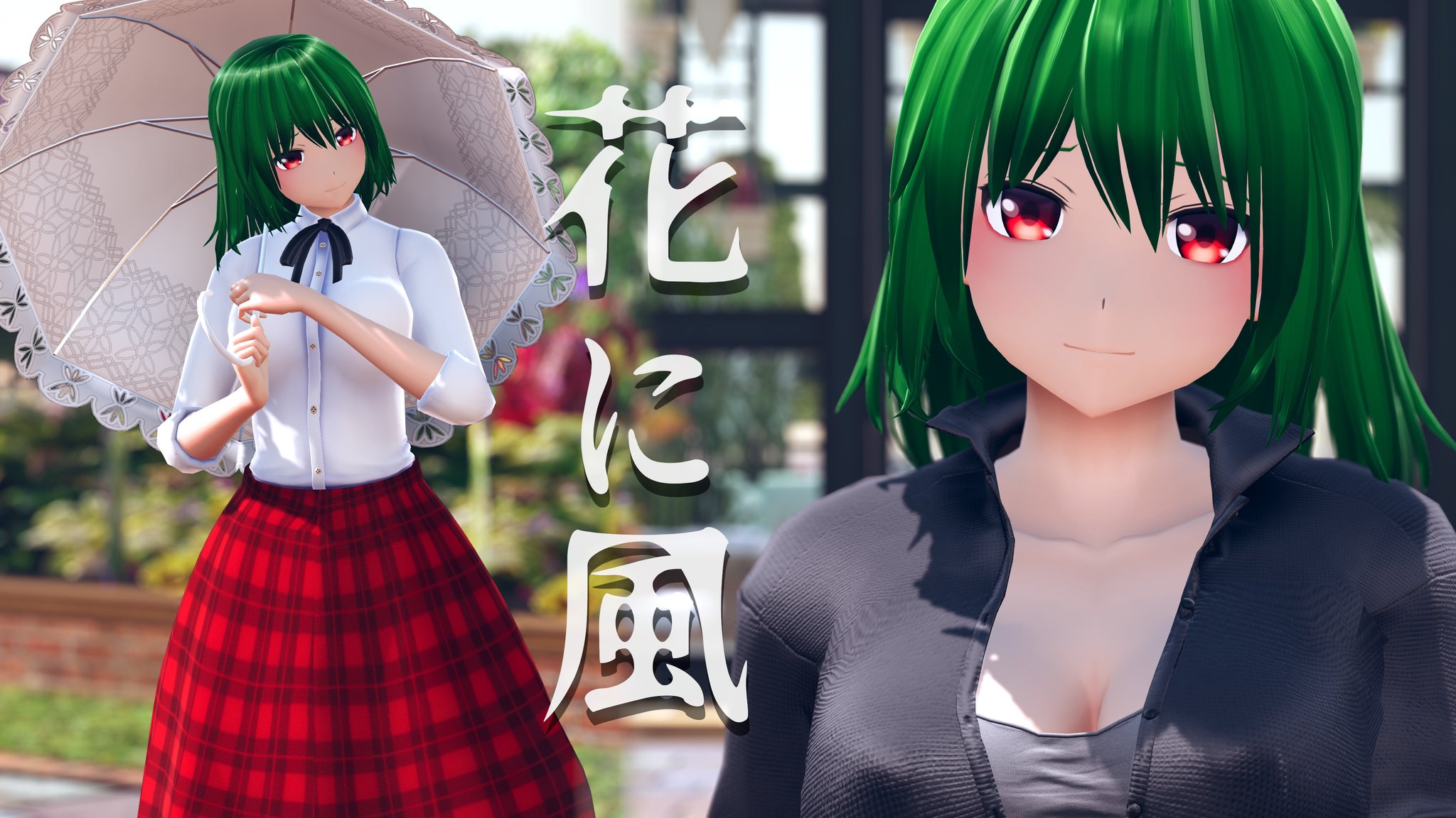 8THMMD on Twitter: "【東方MMD】風見幽香で花に風【4K・カメラ配布・歌詞】公開しました。 https://t.co/PayMYumQDa #MMD #東方Project ...