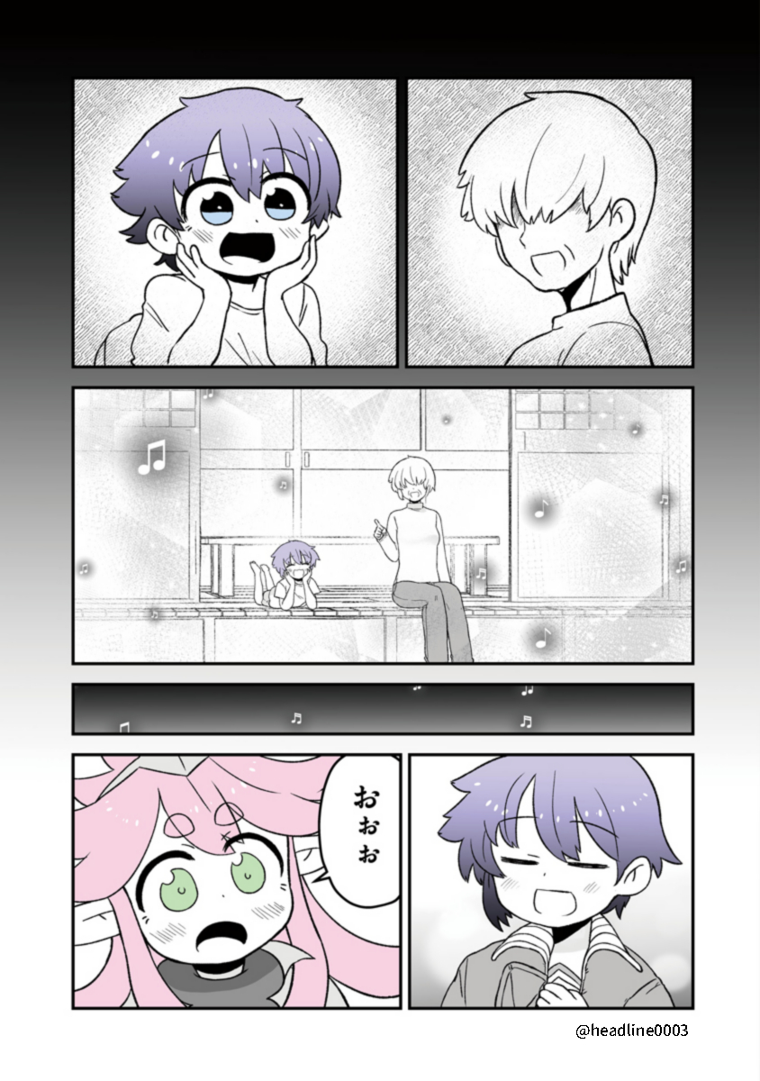 「studio HEADLINE(スタジオヘッドライン)作 「終わるセカイの修学旅行」第2巻が発売されました! さつきと」studioHEADLINE@7月10日『魔女ノ結婚』最終3巻発売 ...