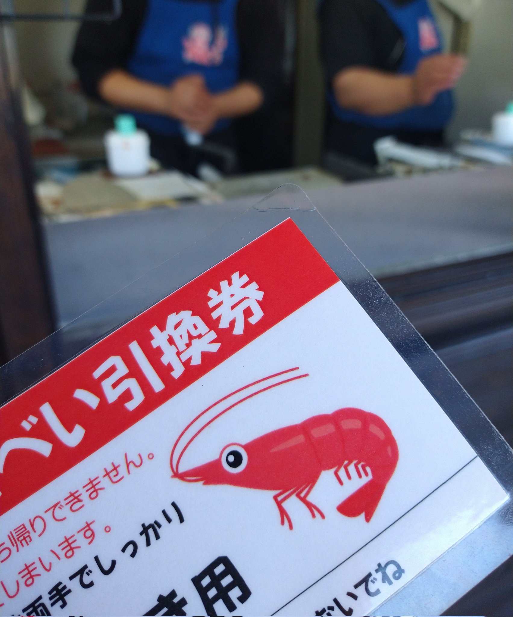 Odoroki_Yakiika on Twitter: "松島 https://t.co/QcGPKZAuEY" / Twitter