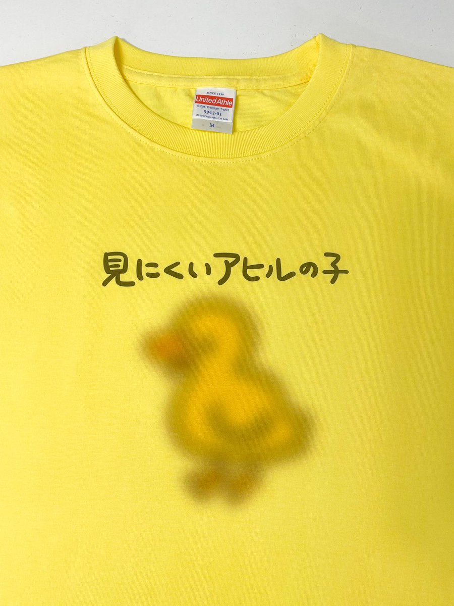 「手作りのTシャツ屋さんやってるから 見てってくれー! https://minne.com/@ekot」ekotロボ【Tシャツ工房ekot】の漫画