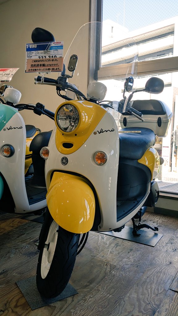 YSP天白 スタッフ募集中です！ on Twitter: "本日はご来店からご成約までありがとうございました！m(*_ _)m まだまだスクーターの在庫もありますので良ければご相談ください ...