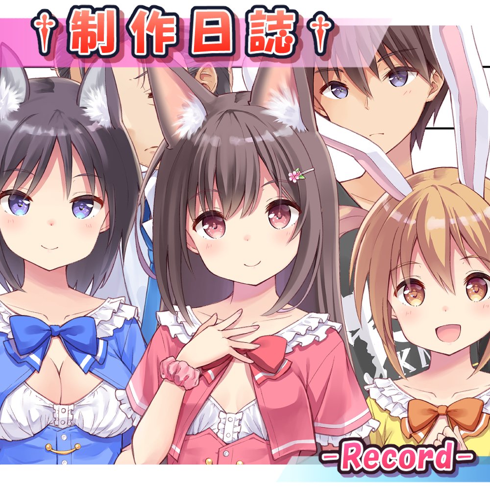 天壌りゅか on Twitter: "【製作日誌】 ケモガル その22を公開しました Fantia https://fantia.jp/posts/2017796 FANBOX https ...