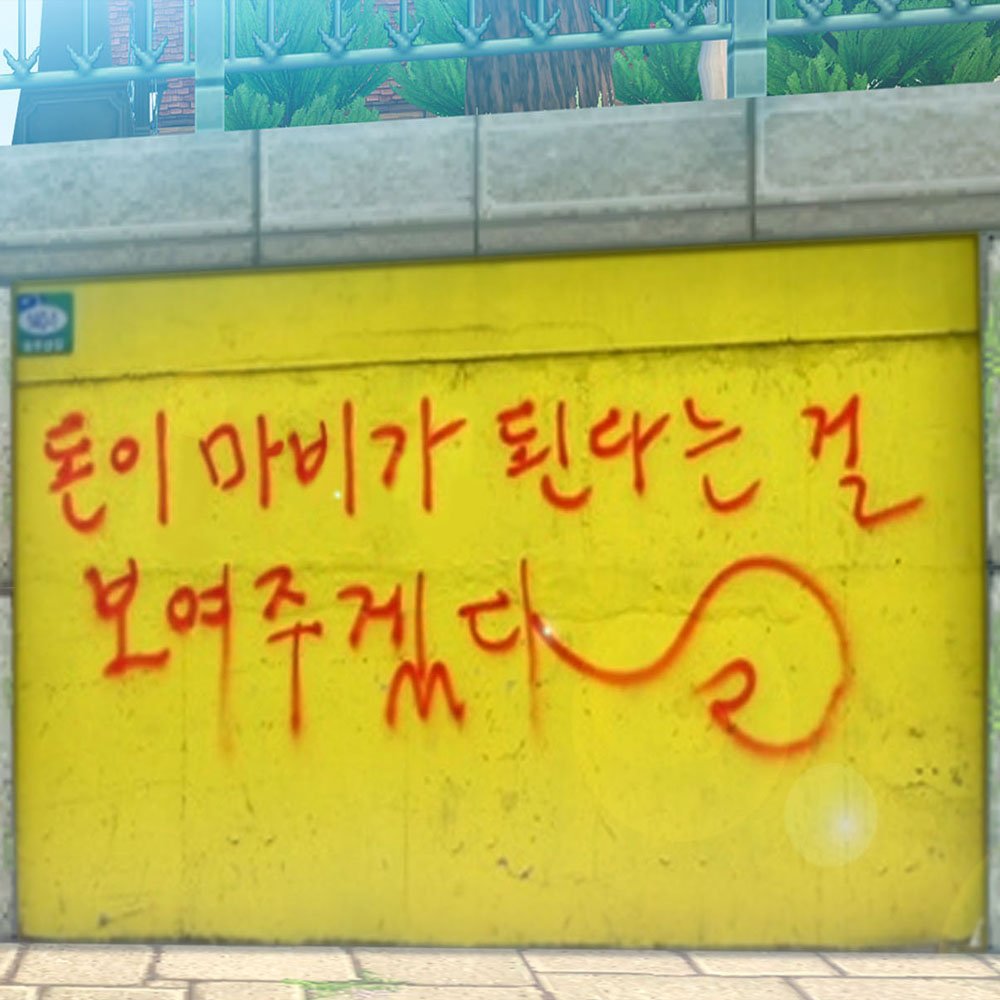 르냐 On Twitter 6월 17일 판타지파티 참가합니다 12번 부스 돈이 마비가 된다는 걸 보여주겠다 팀입니다 나오 아크릴스탠드를 준비하고 있습니다 잘