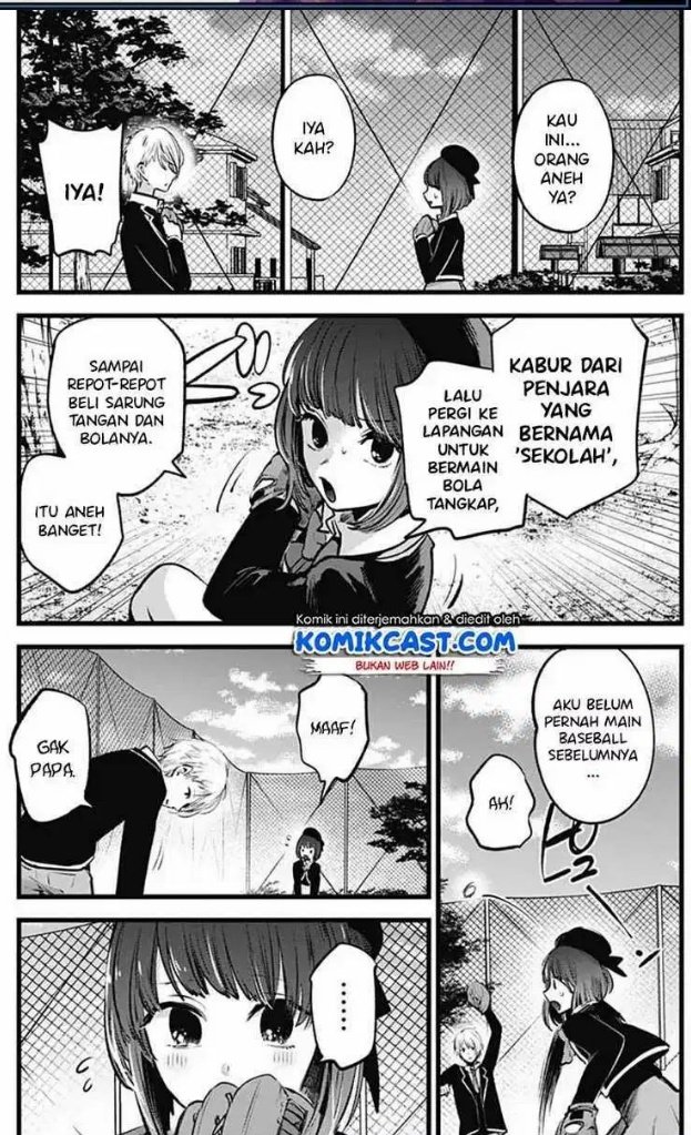 ♡推しの子_アニメ DAILY LIFE on Twitter: "Aqua kun with Arima in rooftop 😋 https://t.co/laHRW8pwUs ...