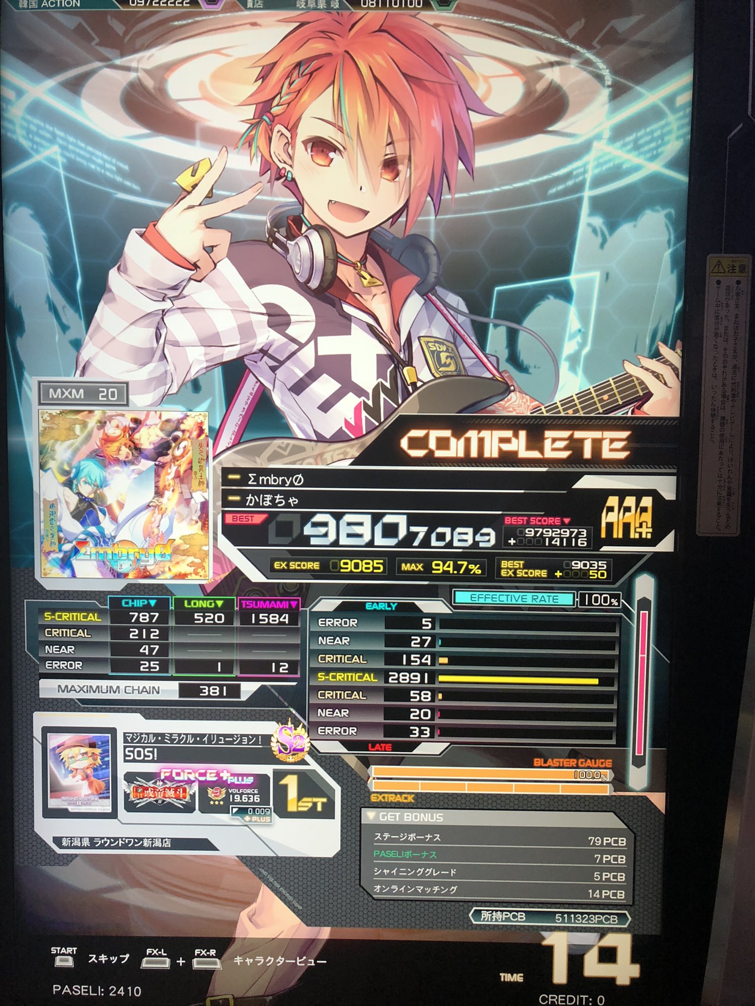 SOS! ゆうやん@DAIKI.プロ推し on Twitter: "AAA+乗ったー https://t.co/T9t1KVeOmH" / Twitter