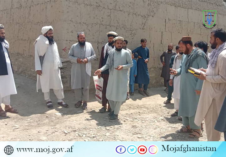 دعدلیې وزارت وزارت عدلیه On Twitter له سید آباد ولسوالۍ څخه د میدان